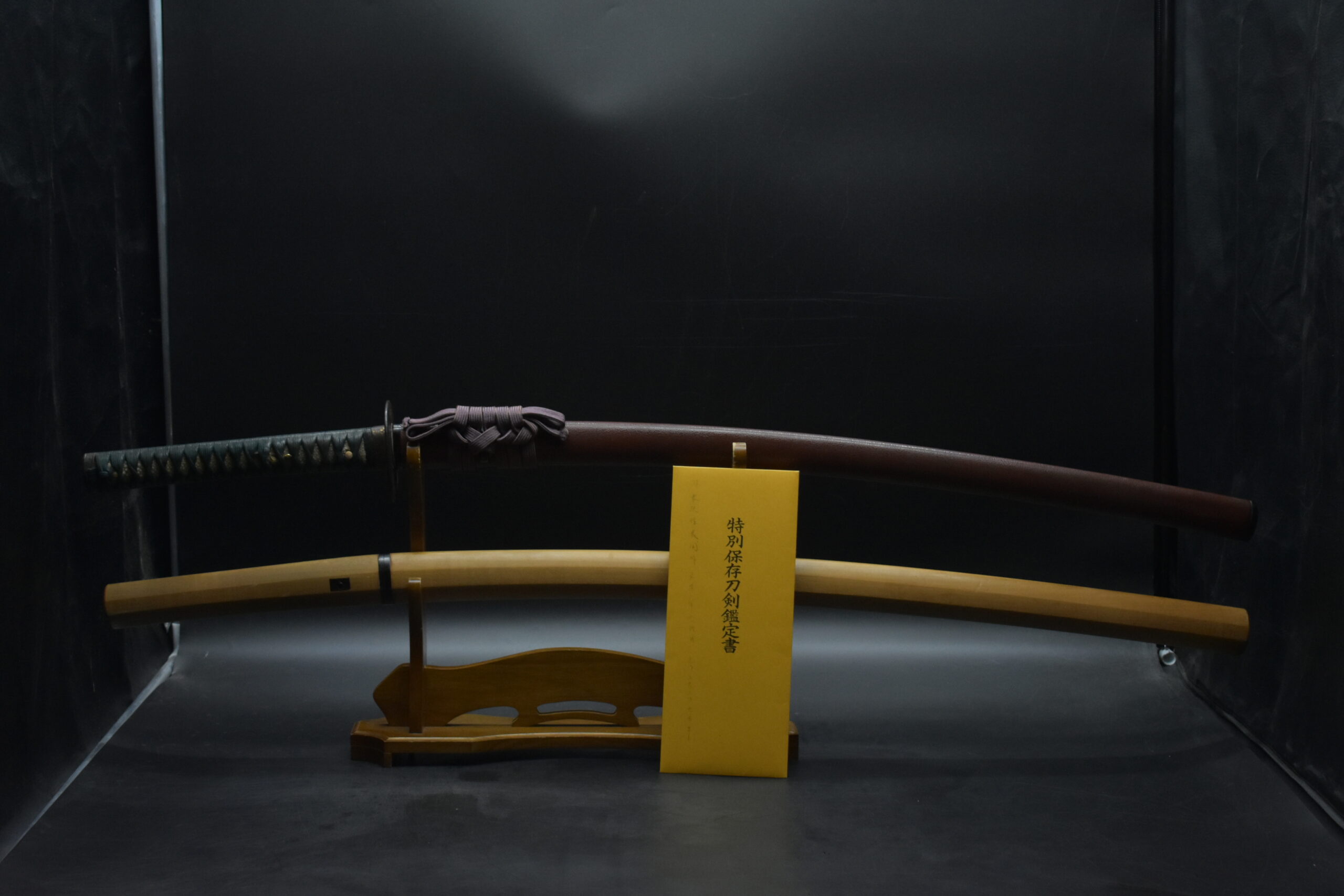 Nihonto Katana Yonuzawa Yoshikuni - Supein Nihonto